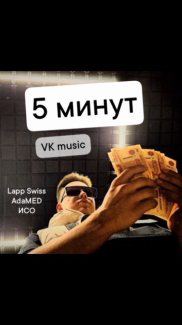 #Бузулук #lappswiss #Исо #AdaMED