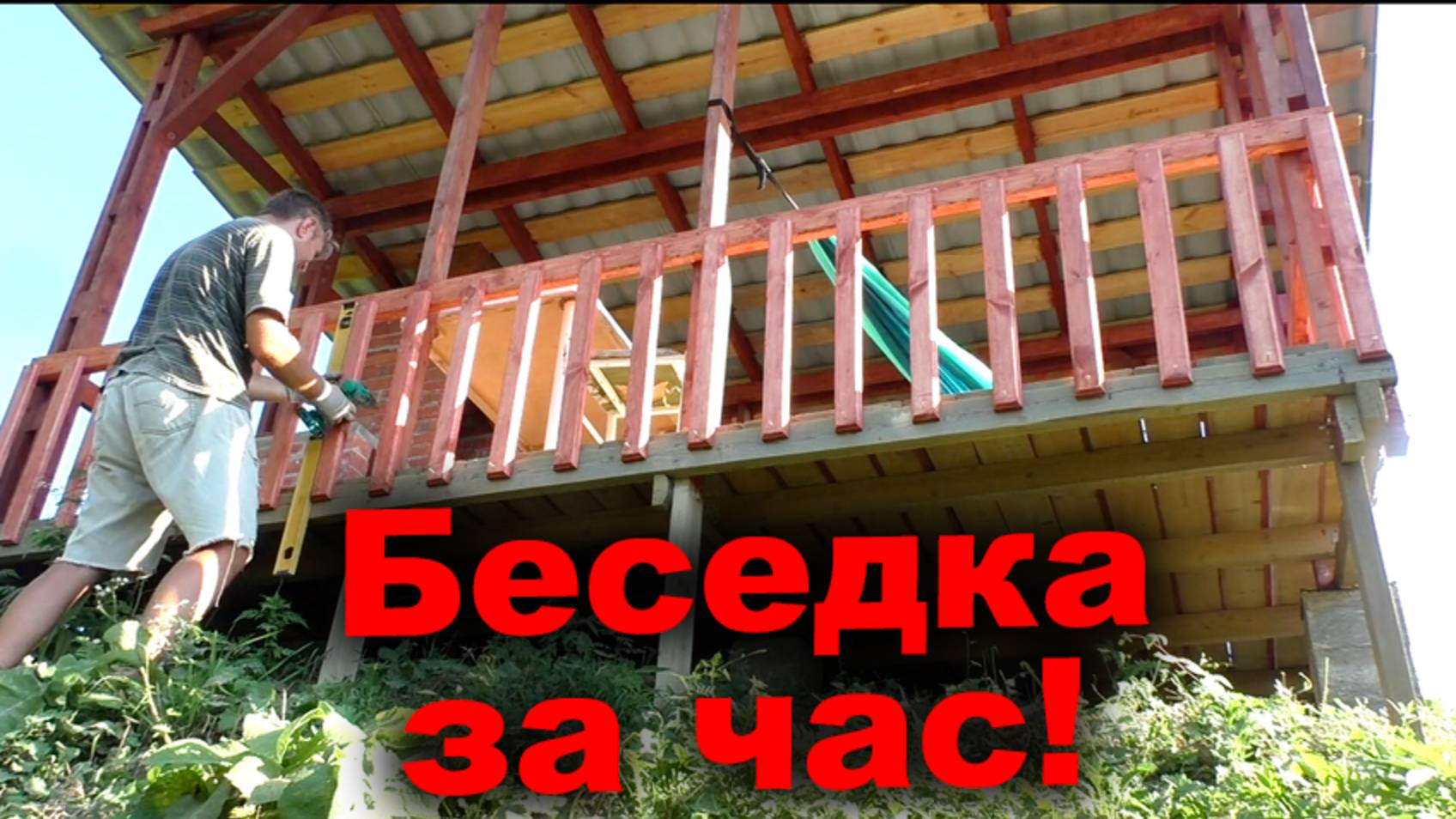 БЕСЕДКА С МАНГАЛОМ ИЗ КИРПИЧА! Весь процесс строительства за час! Как построить беседку