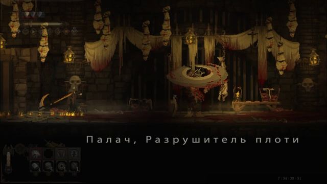 Dark Devotion - 7 Часть