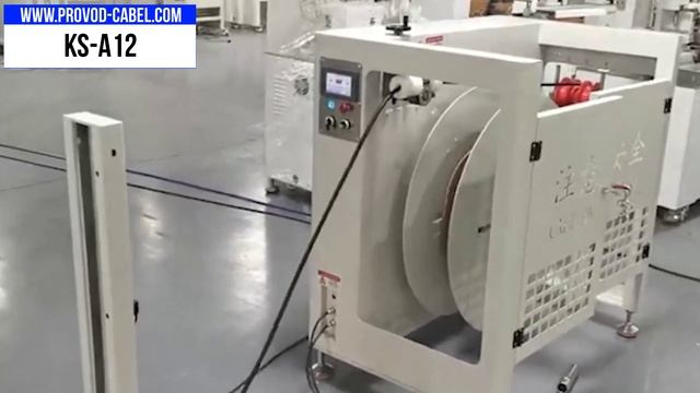 KS-A12 Автоматическая машина