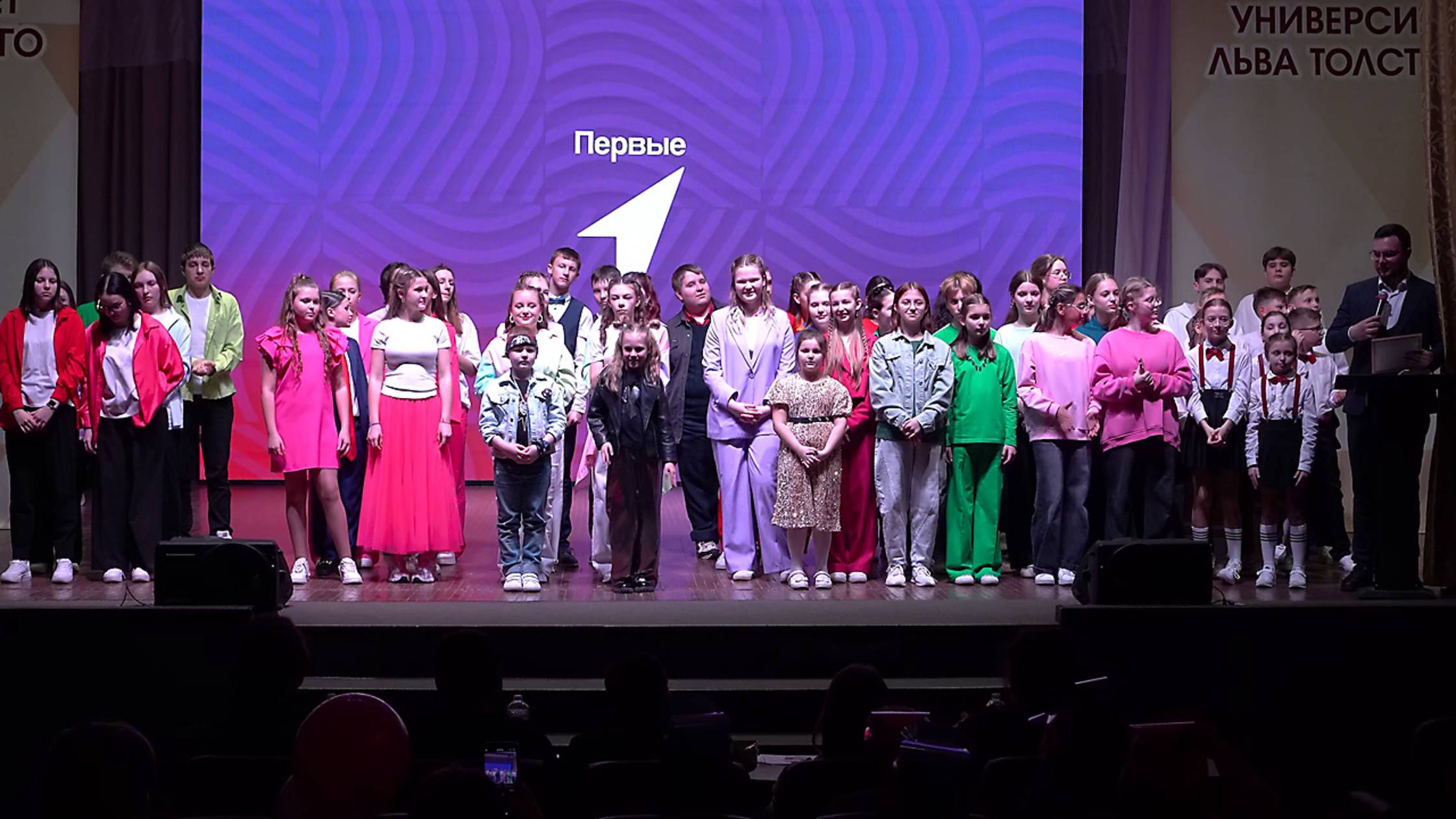 Первый четвертьфинал Тульской Юниор-лиги КВН. Сезон 2025.