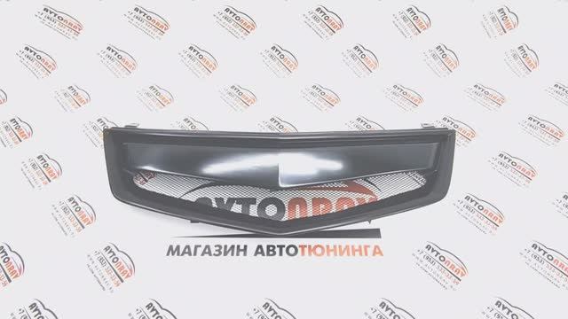 🔥Решетка для Honda Accord 8 (Дорест.)