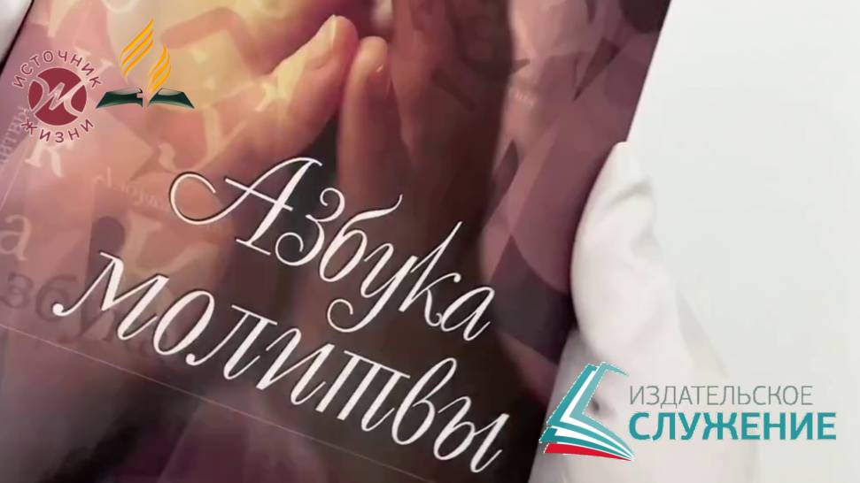 Испытайте её силу...