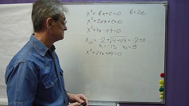 Приведенное квадратное уравнение с четным вторым коэффициентом #егэматематика  #огэматематика