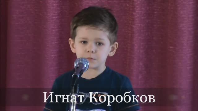 Она у нас такая нежная (муз. и сл. Л.Горцуевой, поёт Игнат Коробков)