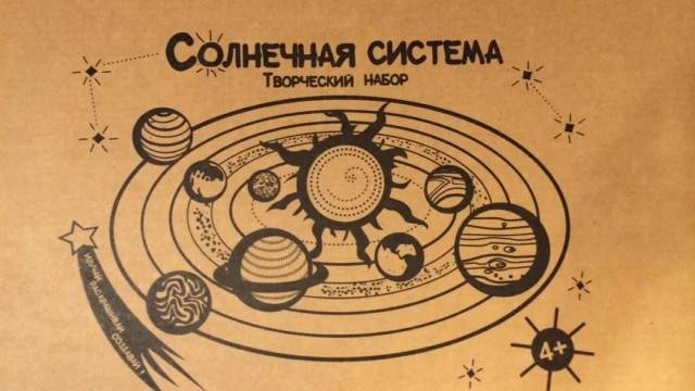 Аквариум под названием «Планета Земля»