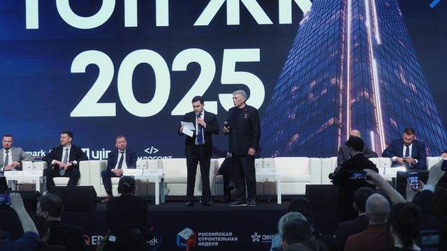 Scala City 2 место ТОП ЖК-2025 России.