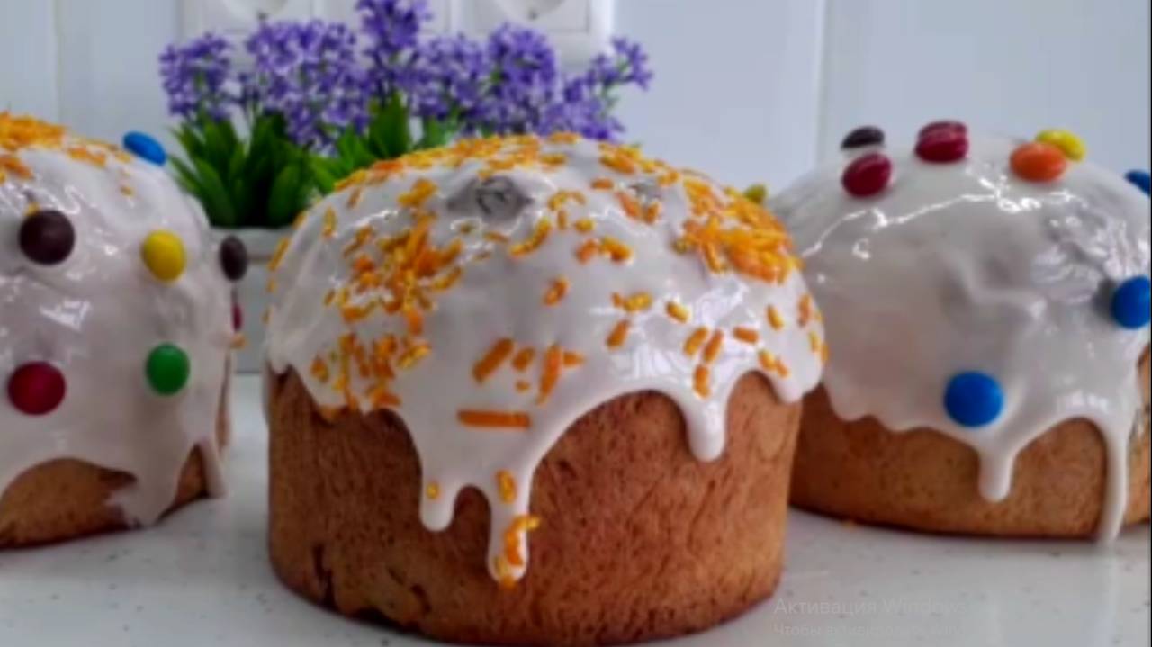 пасхальный кулич