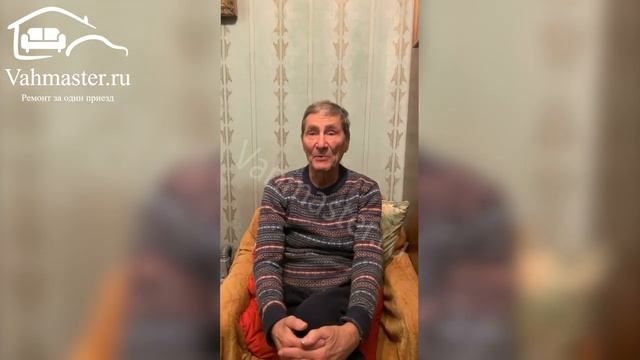 Диван Книжка 08 12 2021