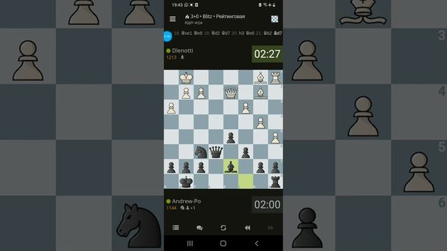 Буря эмоций. Шахматы на lichess.org