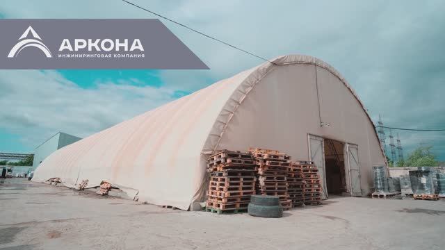 Каркасно Тентовый Ангар спустя 10 лет от ИК Арконы.