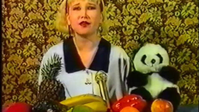 Магазин Панда