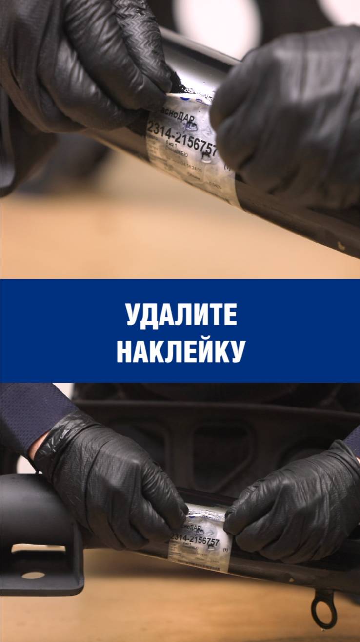Как ЛЕГКО удалить наклейки без повреждений? | AUTOP 17 | артикул ATP-A07591