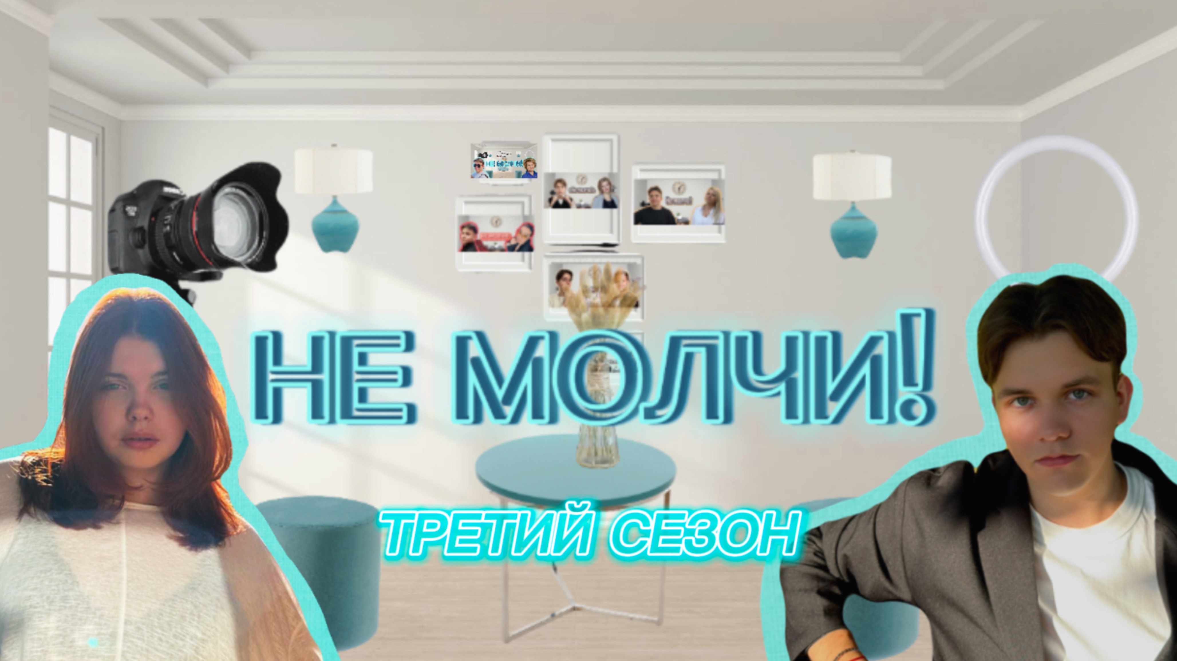 НЕ МОЛЧИ! - КИРА ЛАПОНИКОВА ПРО ШКОЛУ, ЛИЧНУЮ ЖИЗНЬ И КРИТИКУ
