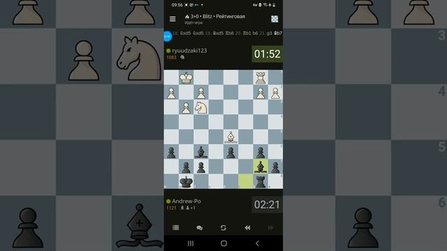 Провожу пешку в ферзи. Шахматы на lichess.org