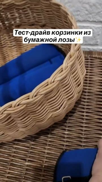 Тестим корзину