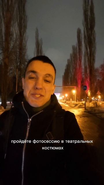 Экскурсия Уфа Театральная