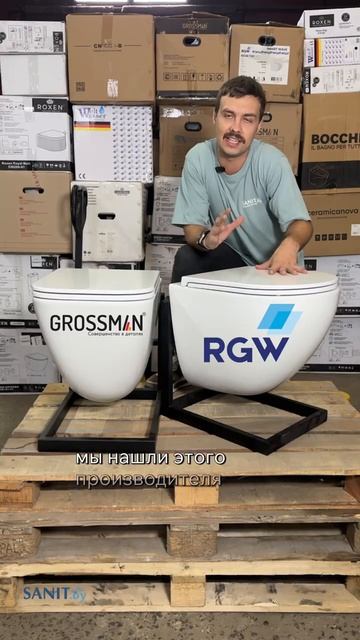 Унитаз с закрытым дном - Новинки в сантехнике!