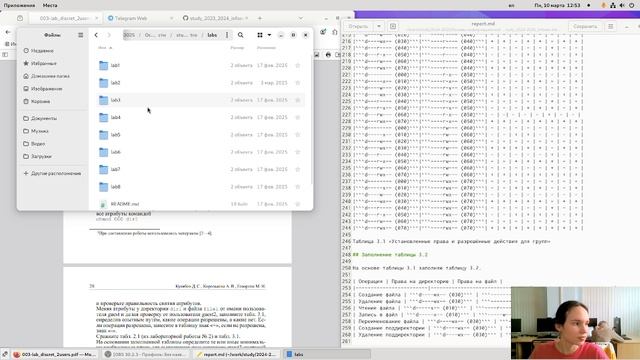Выполнение отчета по лабораторной работе №3