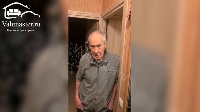 Диван Книжка Система 20 12 2021