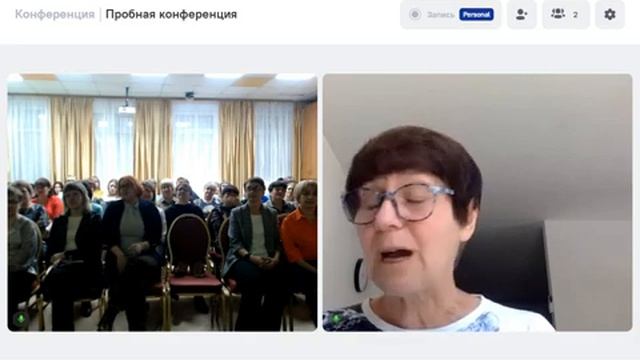 Телемост с российской писательницей Мариной Аромштам