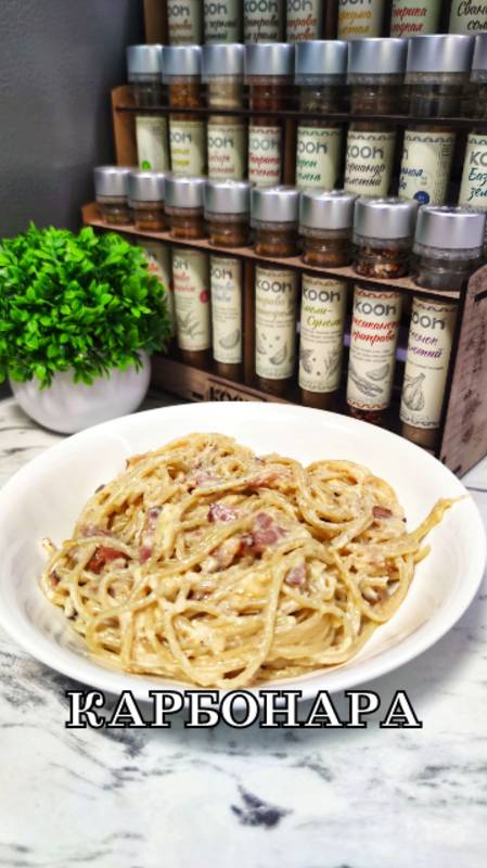 Карбонара с беконом, сыром и сливками