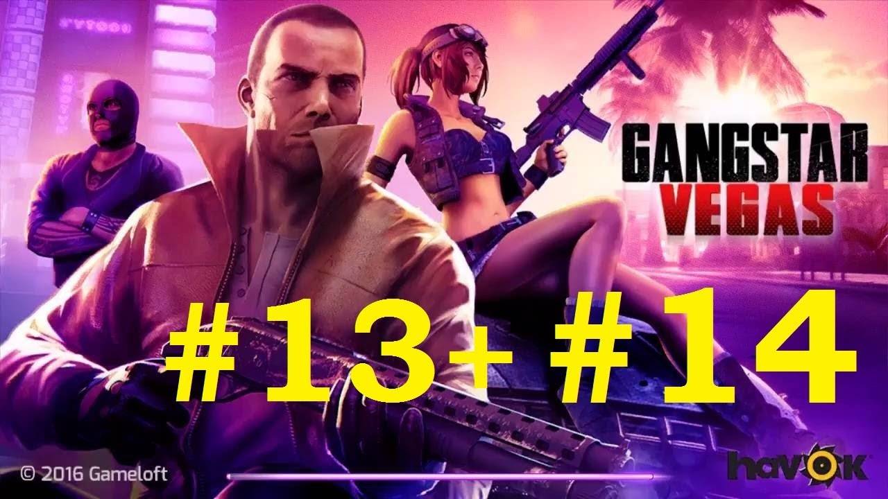 Прохождение Gangstar Vegas Миссия 13 Проблем не предвидится + Миссия 14 Око за око