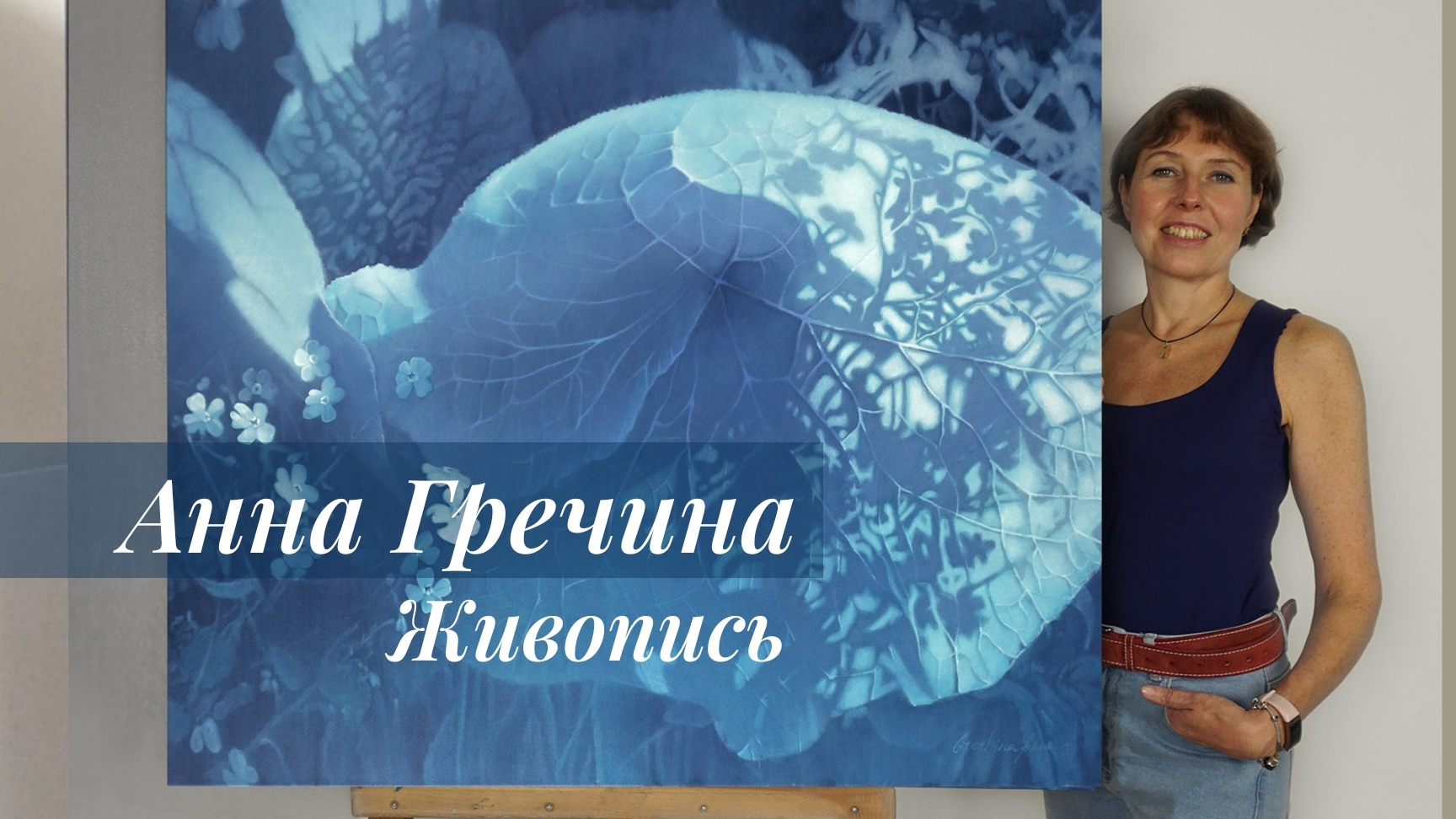 Картина Незабудки. Картины цветы