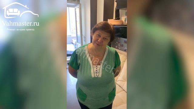 Диван Британика 18 10 20210