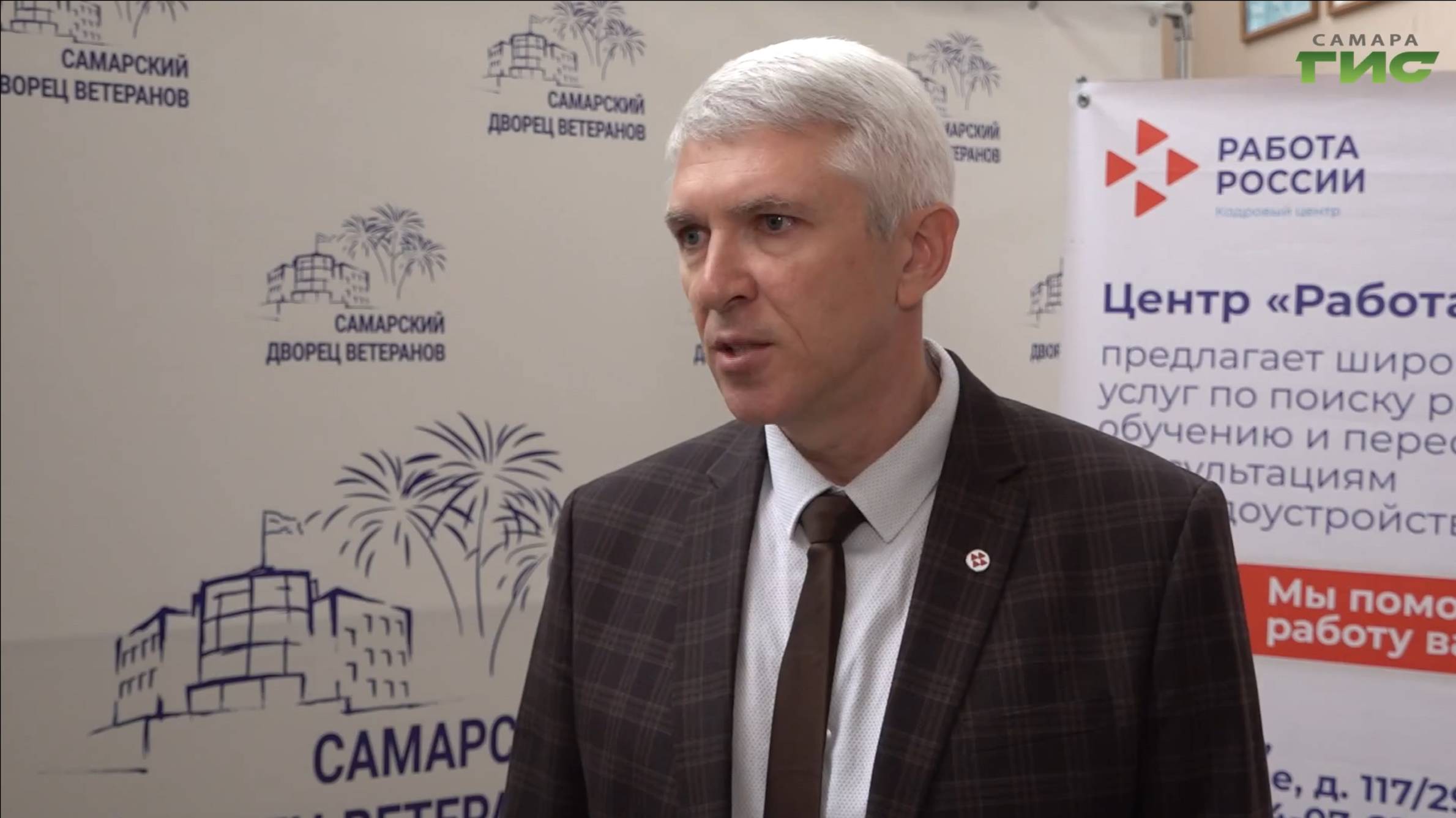 В Самаре состоялась ярмарка вакансий для участников СВО и их родных