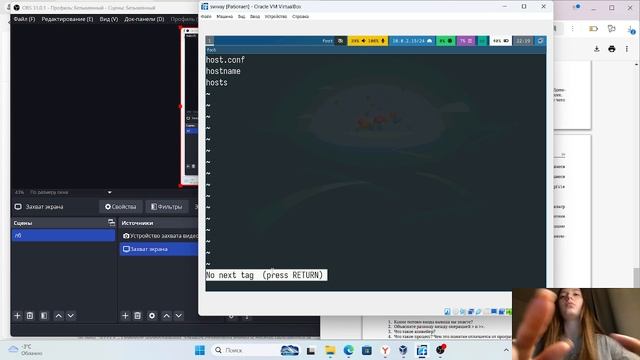 Выполнение лабораторной работы № 8