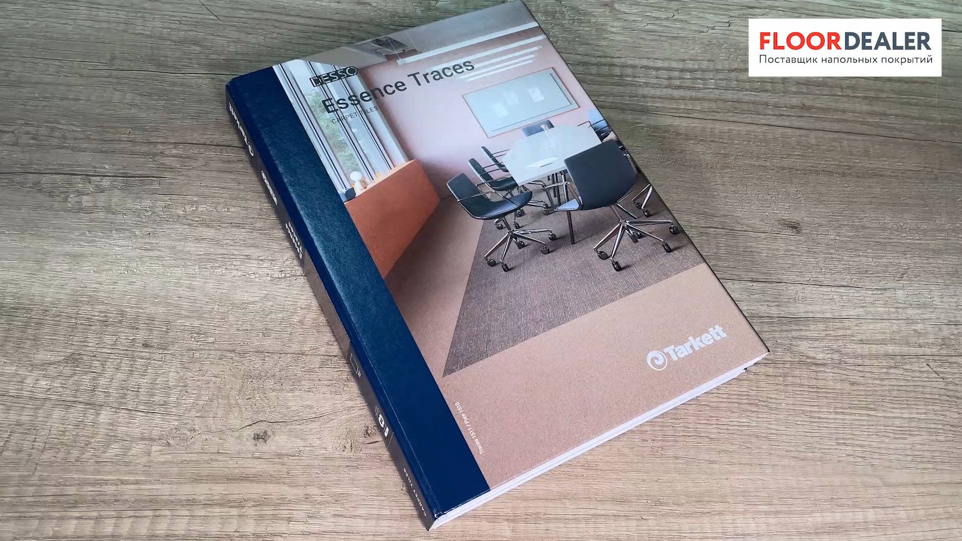 Ковровая плитка Essence Traces от Desso