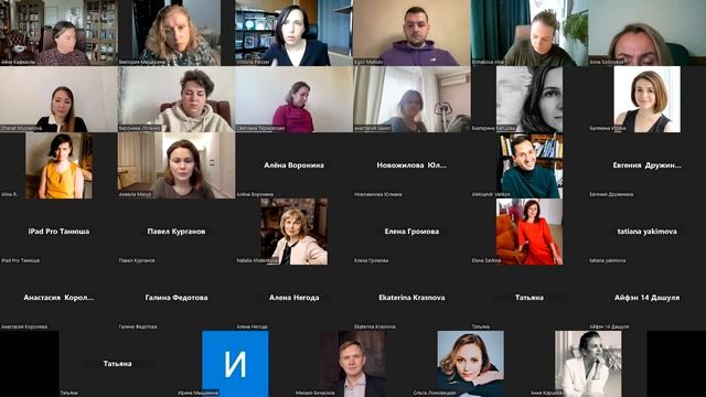 Круглый стол СЭФТ: Работа с насилием в парных отношениях