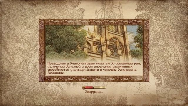 The Elder Scrolls IV Oblivion - Walkthrough Part № 52