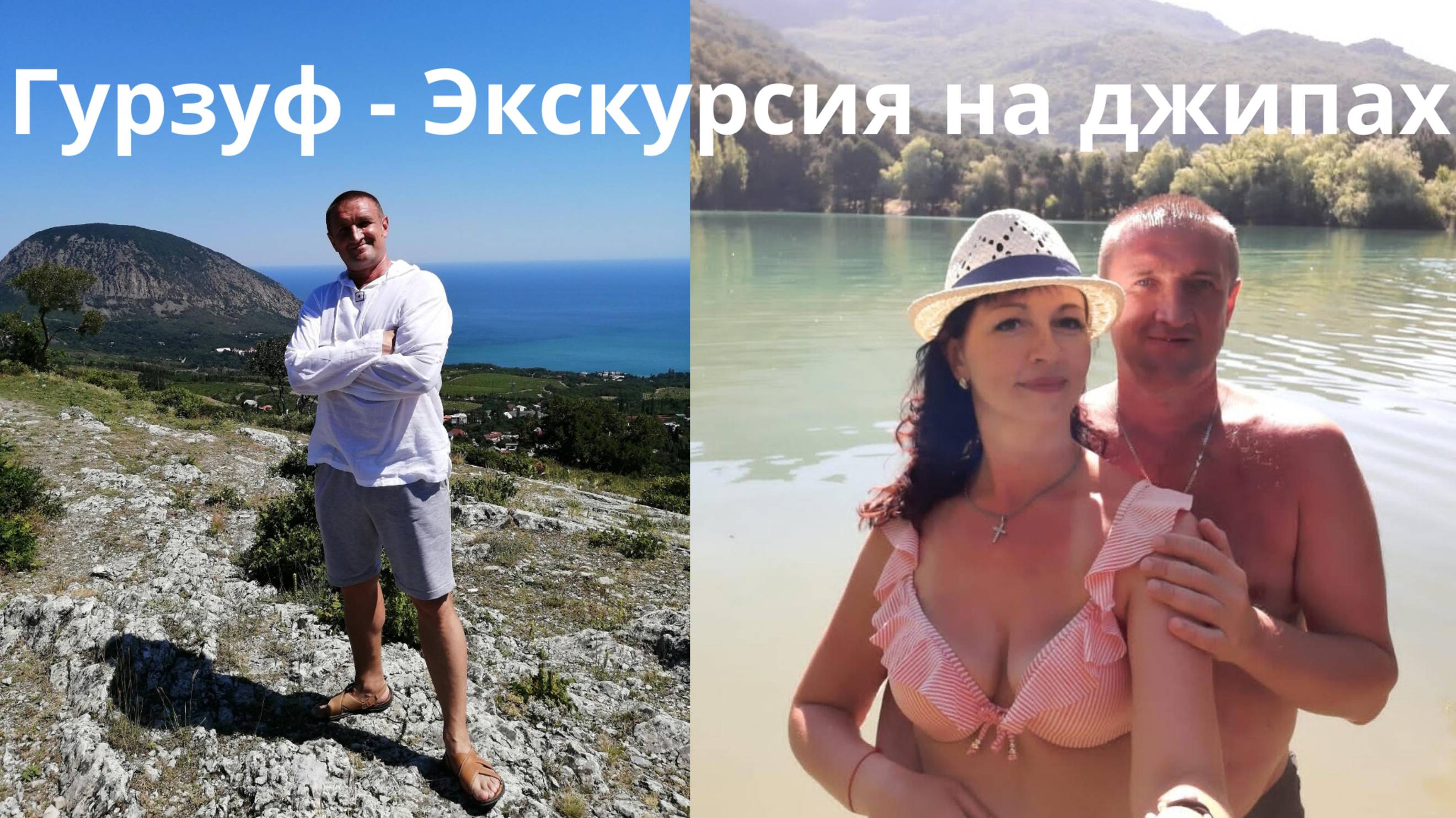 Гурзуф Экскурсия огонь, вообще огонь! Шикарные виды Как попасть в Артек