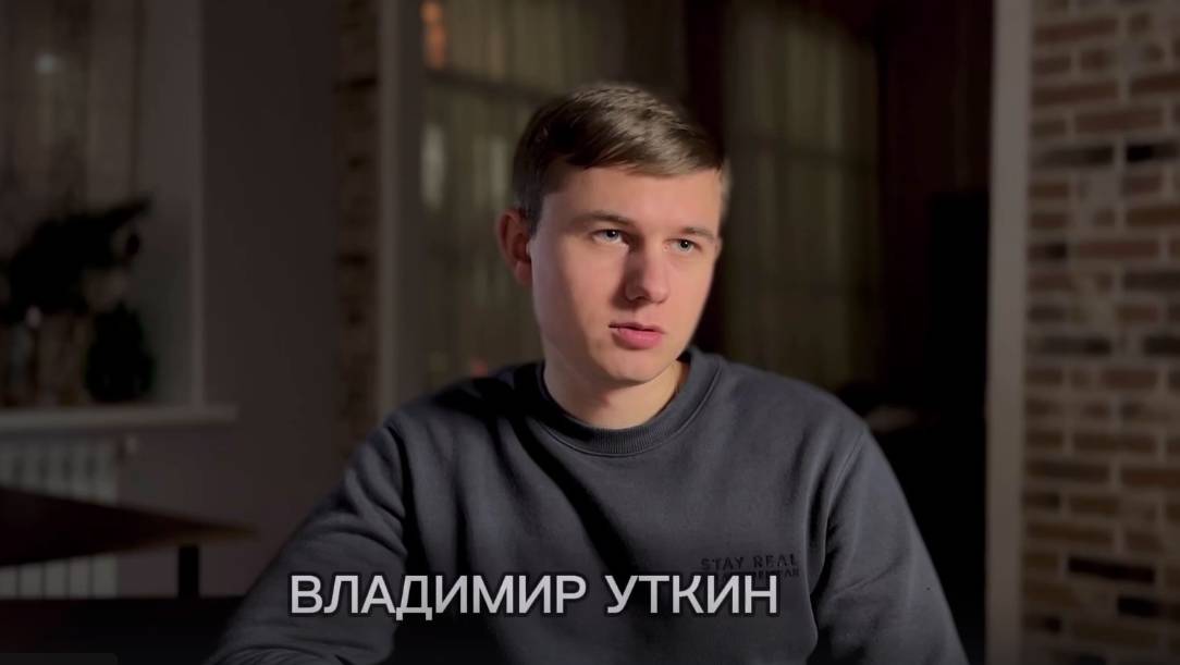 Благо-интервью. Владимир Уткин.