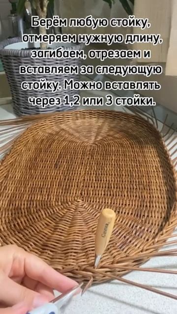 Простая загибка