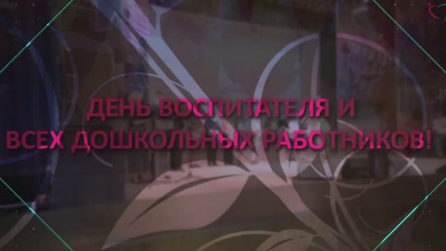 ПРАЗДНИК В ДОШКОЛЬНОМ МИРЕ (муз., сл. и исполнение Л.Горцуевой)