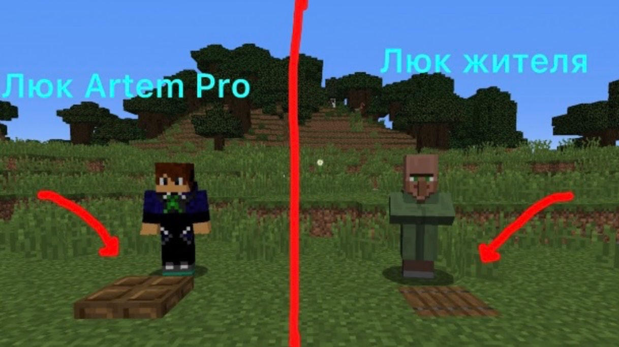 БИТВА ЛЮКОВ С ЖИТЕЛЕМ В МАЙНКРАФТЕ ARTEM PRO|АРТЁМ MINECRAFT