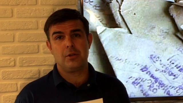 Письмо парторга дивизиона А. Афанасьева от 9.01.1944 года, текст читает Александр Кобец