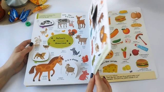 Мой первый словарь. Английский.