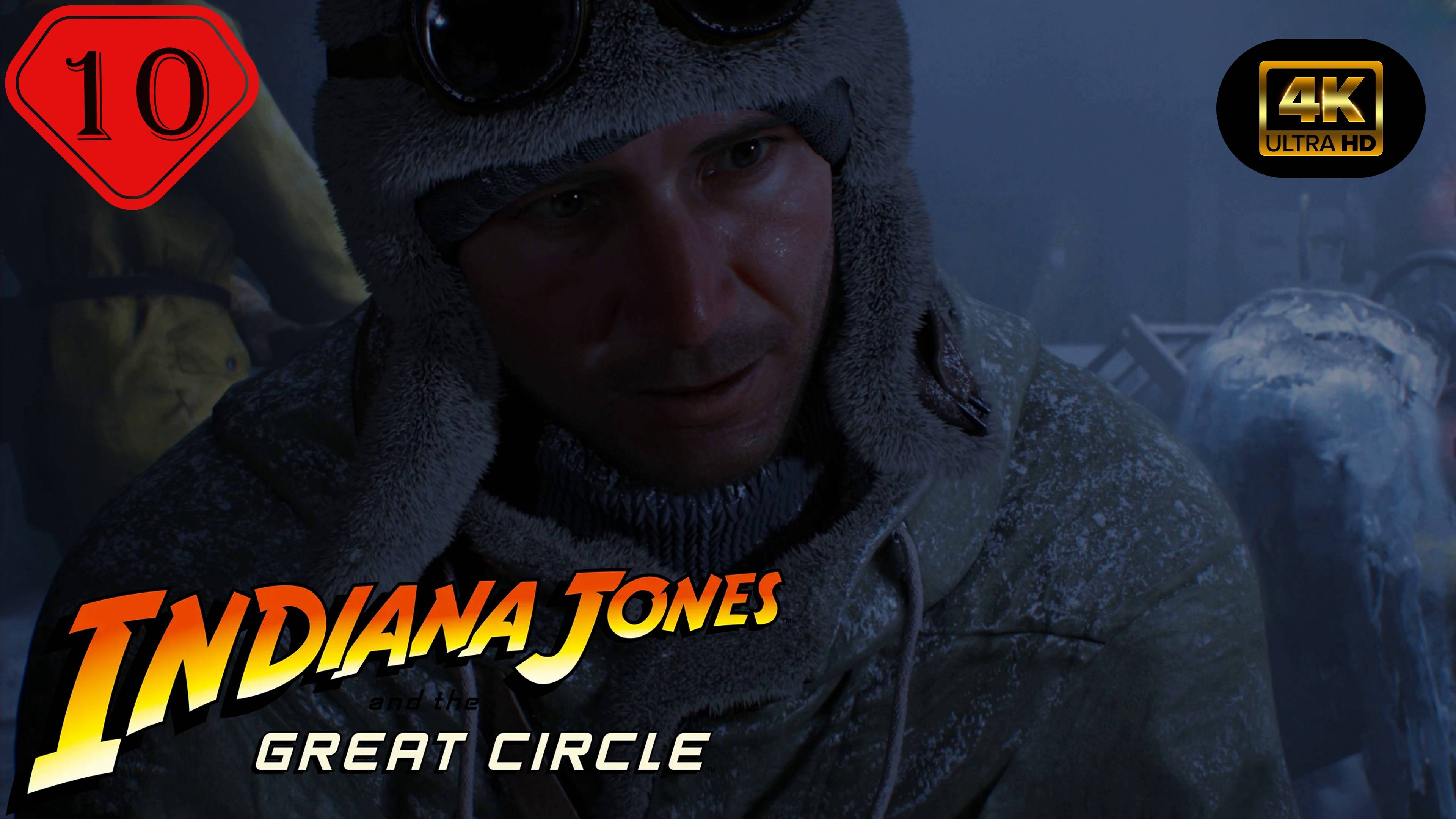 Куммец.Прохождение Indiana Jones and the Great Circle(4K).На Русском.Часть 10.