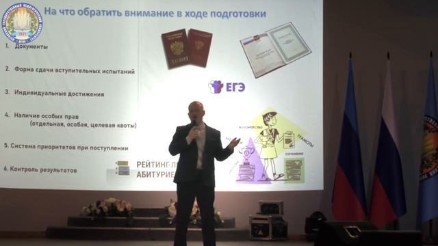 ЛГПУ принял в своих стенах более 400 будущих студентов