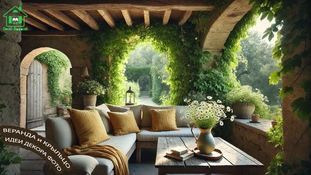 Как украсить веранду и крыльцо на даче или в доме фото идеи для вдохновения 🏡 (60)