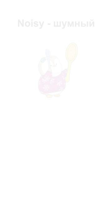 english opposite words 2 антонимы 2 часть английский язык