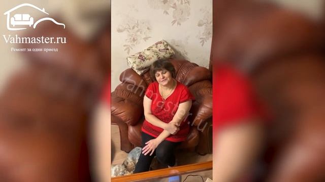 Замена Раскладушки (09. 11. 2021)