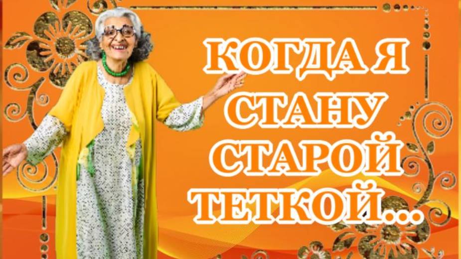 Юмор в ленту!  #хорошо #настроение #прекрасно #классно #круто #анекдотыпро #смешнойанекдот #юмор