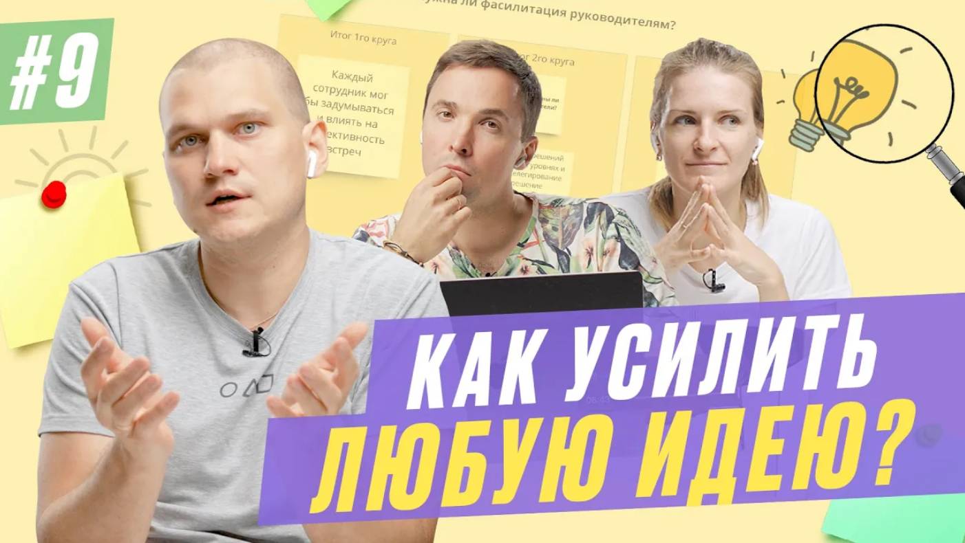 #9. Казачий круг как инструмент мозгового штурма