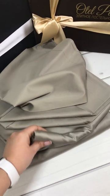 Серый тенсель