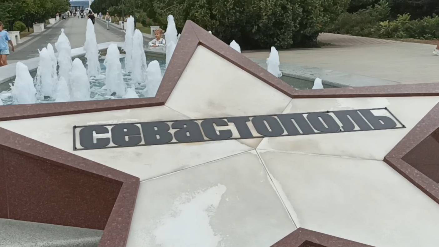 Парк Победы